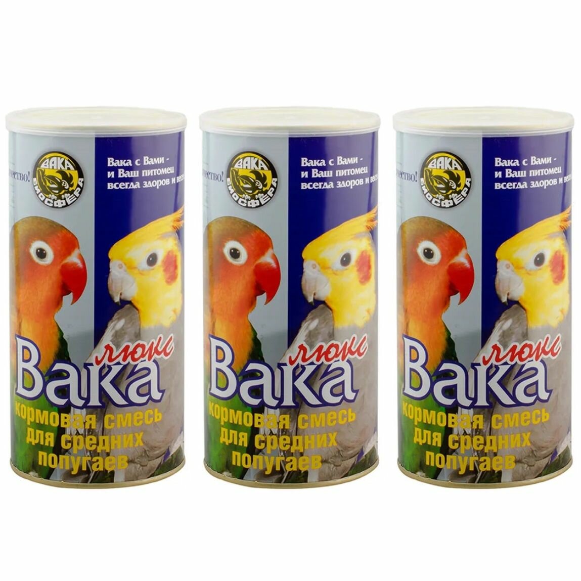 Вака Корм для средних попугаев Люкс, 900 г, 3 уп/