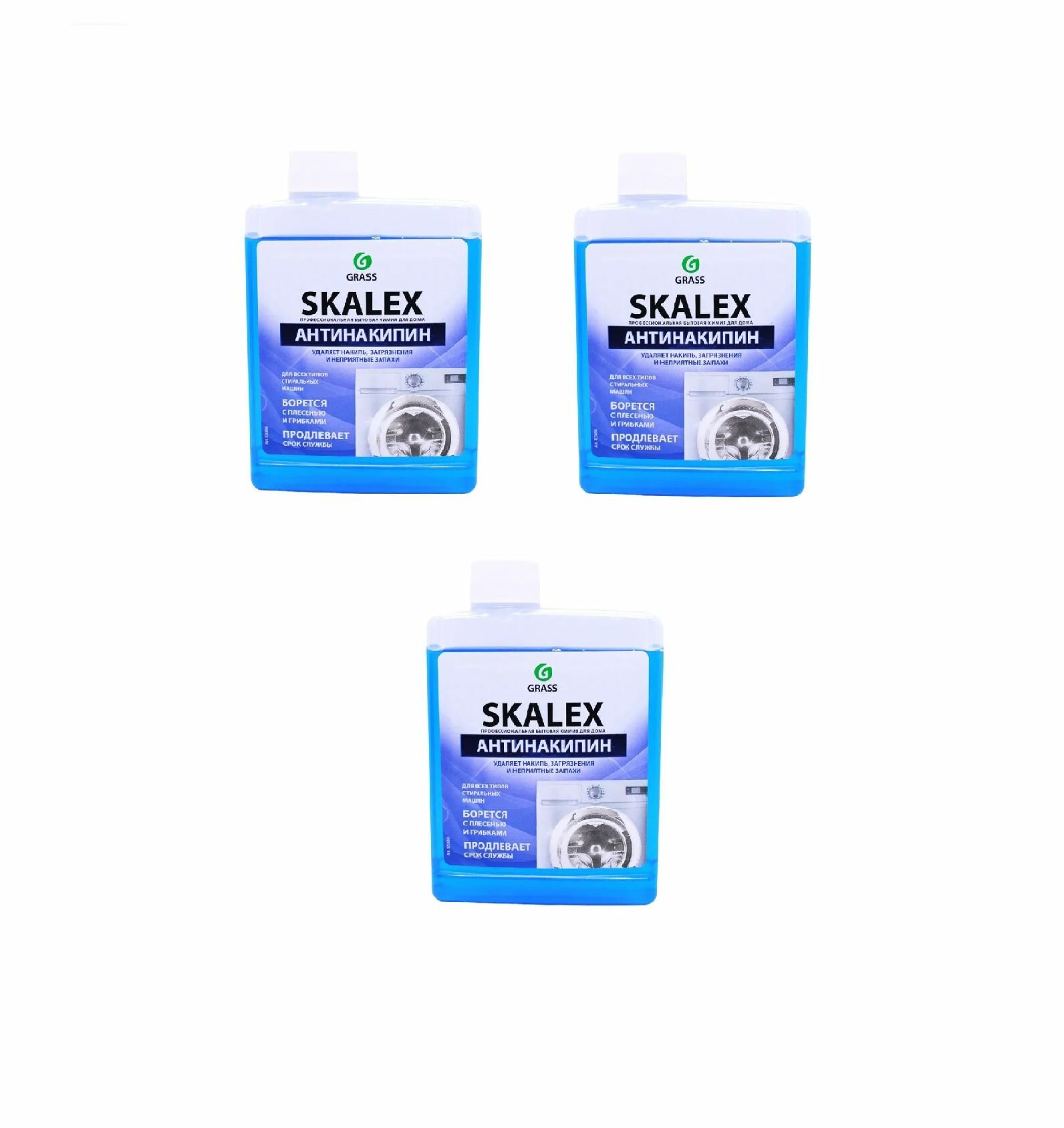 GraSS Очиститель стиральных машин Skalex, 200 мл, 3 уп