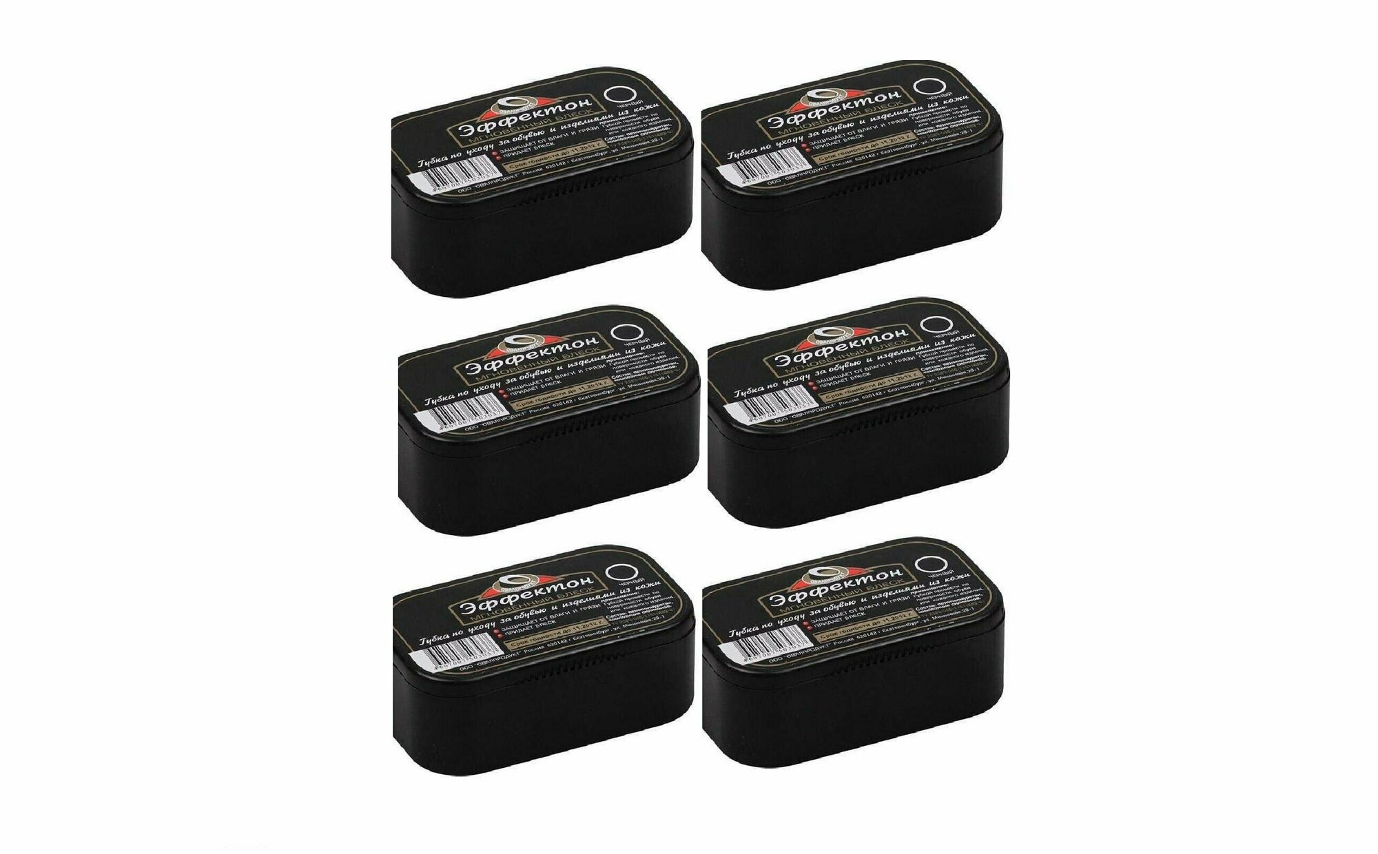 Эффектон Губка для обуви Мгновенный блеск, черный, 6 шт