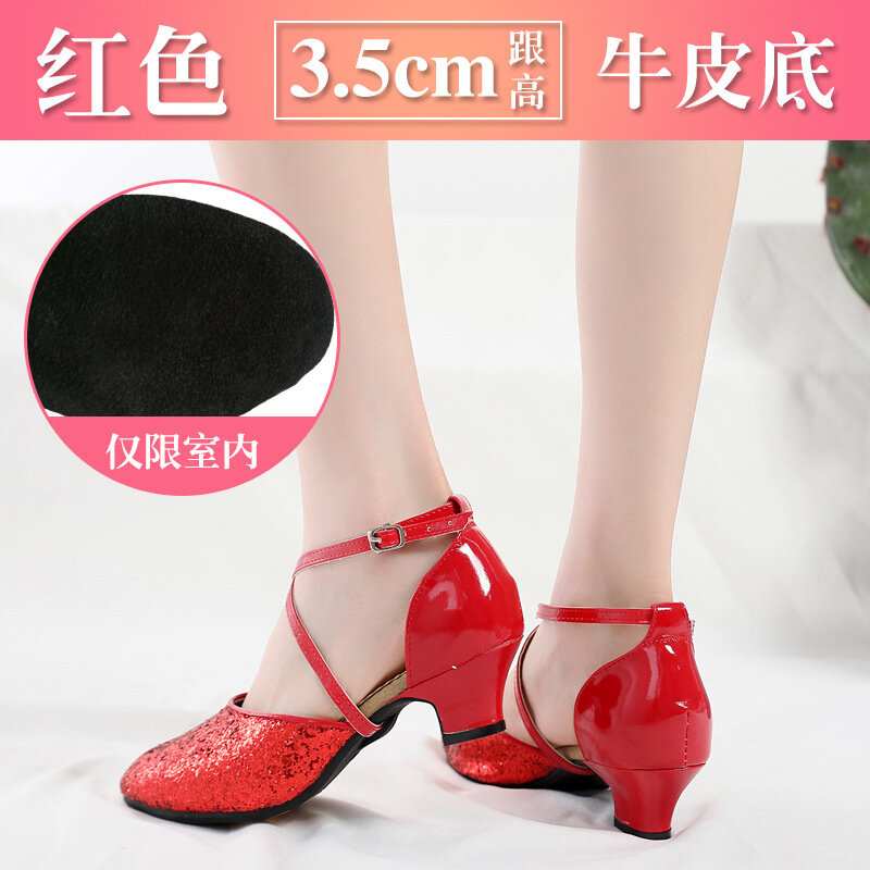 Спортивные туфли