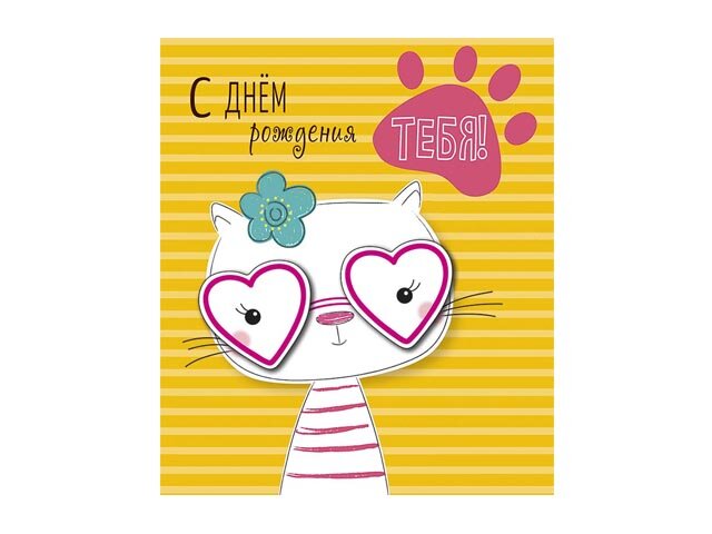 Открытка двойная Нстильная карточка с двусторонним дизайном и конвертом