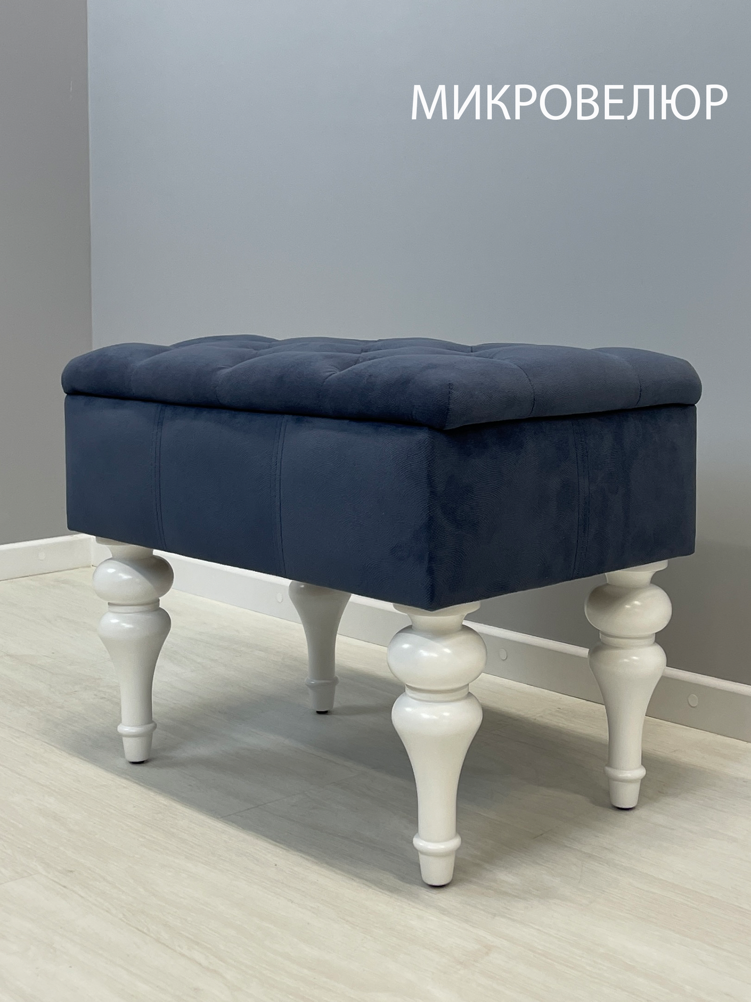 Банкетка 60 (Ткань) для прихожей