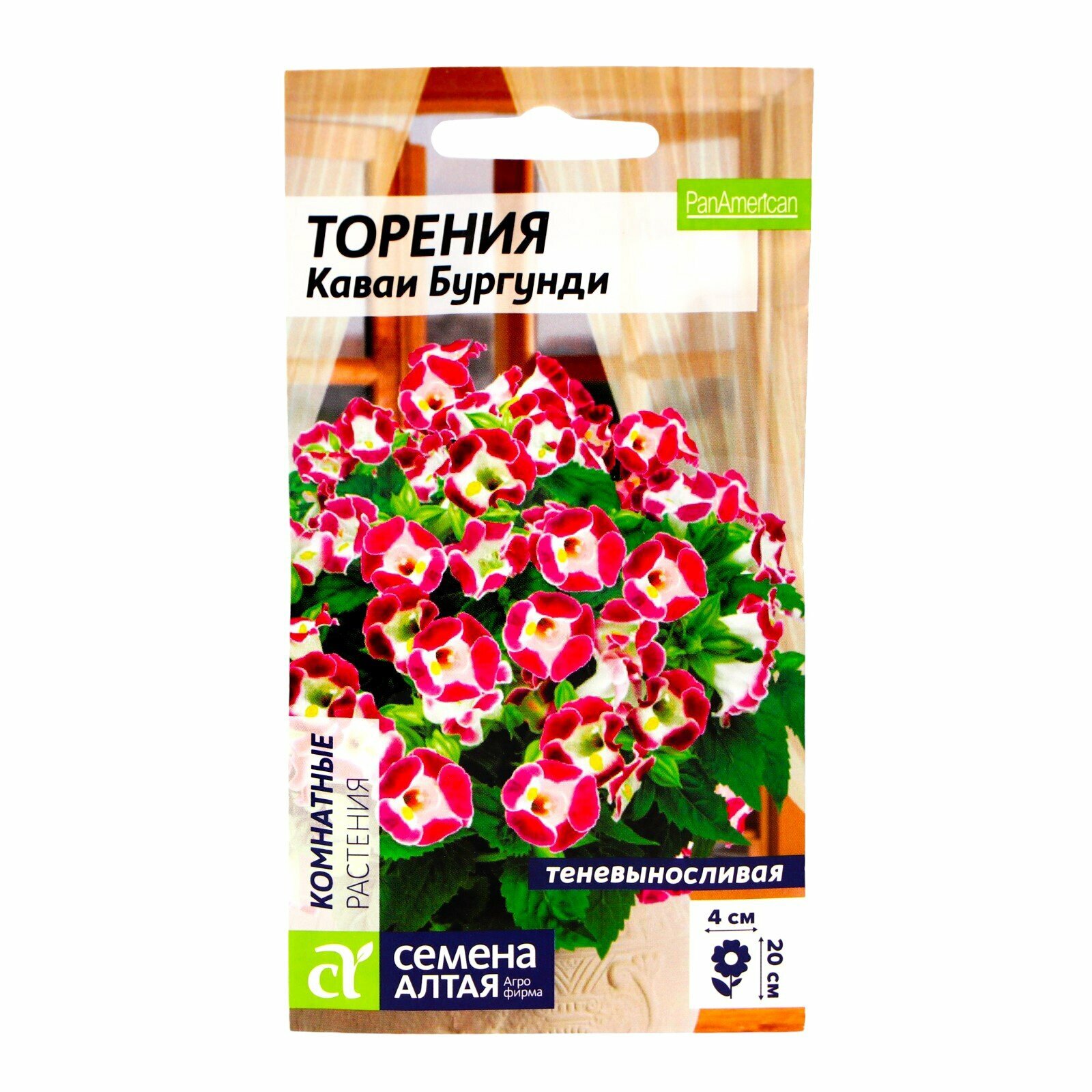 Семена Цветов Торении «Каваи Бургунди», 5 шт, «Семена Алтая»