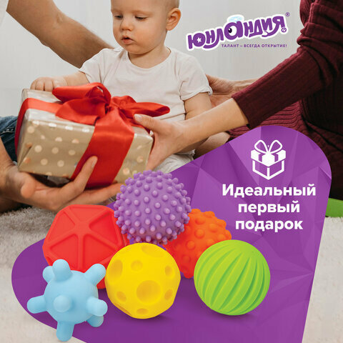 Тактильные мячики, сенсорные игрушки развивающие, ЭКО, 6 штук, d 60-80 мм, юнландия, 664702
