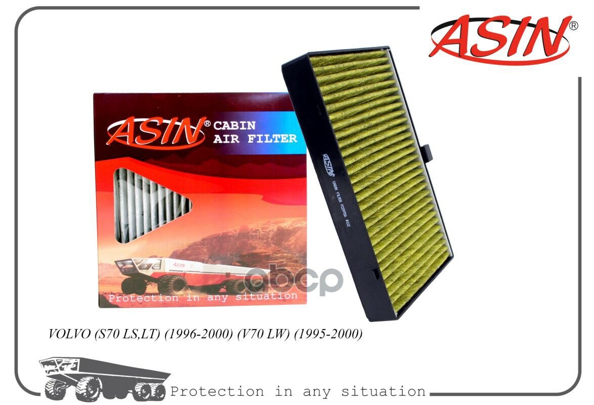Фильтр салонный 9171296/ASIN. FC2975A (антибактериальный, угольный) ASIN ASIN арт. ASINFC2975A - высокое качество товара