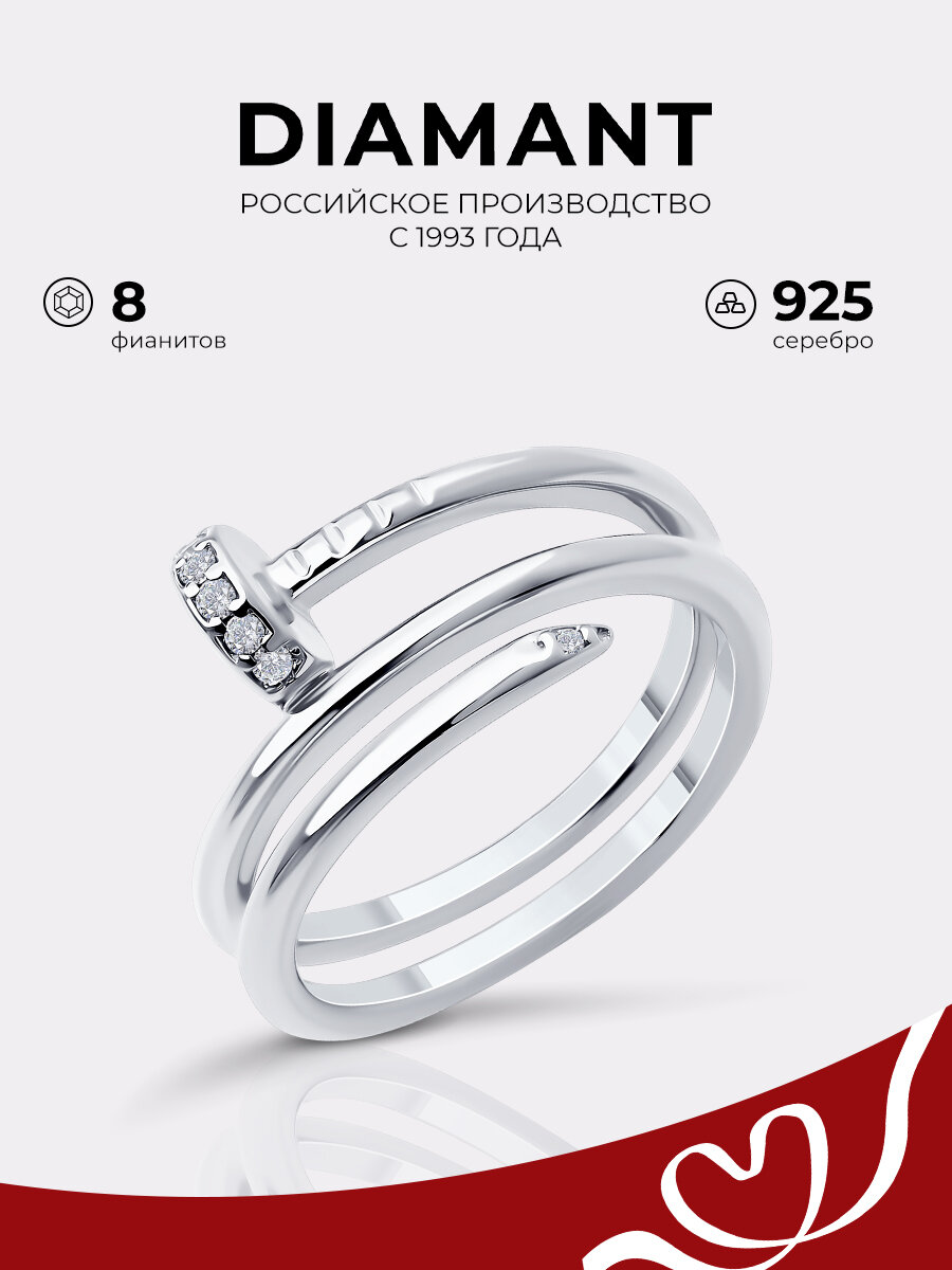 Кольцо, серебро, 925 проба, родирование, фианит