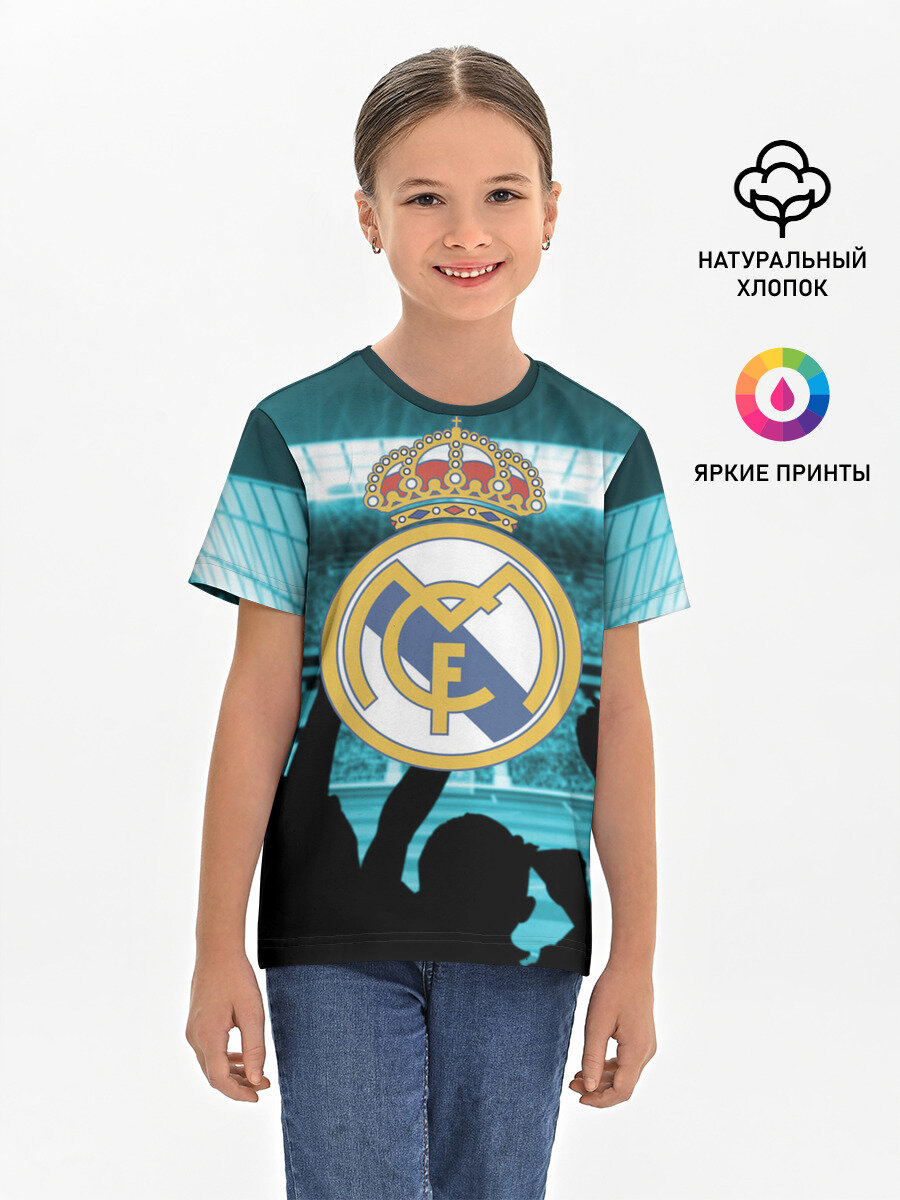 Футболка хлопковая детская Real Madrid