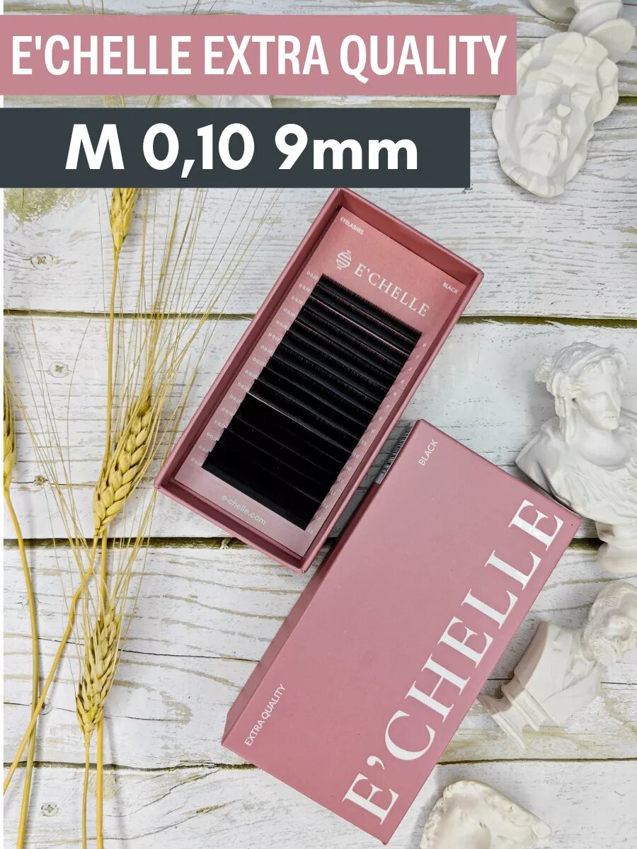 Ресницы E'CHELLE "EXTRA QUALITY", ленточные, изгиб M, 16 линий, 9 мм