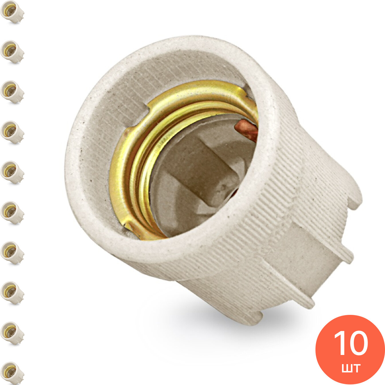 Патрон для лампы UNIVersal / Юниверсал подвесной, керамика белый, Е27 4А 250В, 5565341 / электрооборудование (комплект из 10 шт)