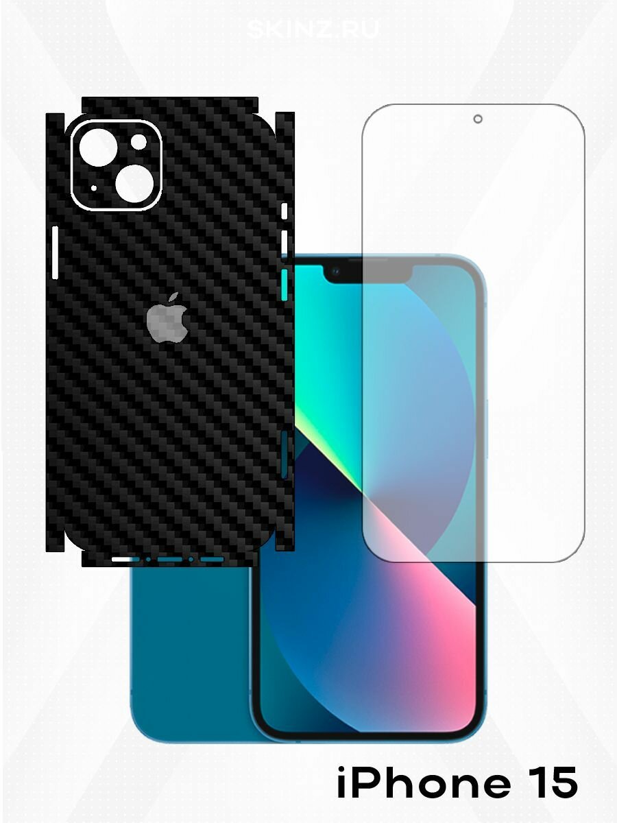 Комплект защитных пленок для iPhone 15 на экран и заднюю панель