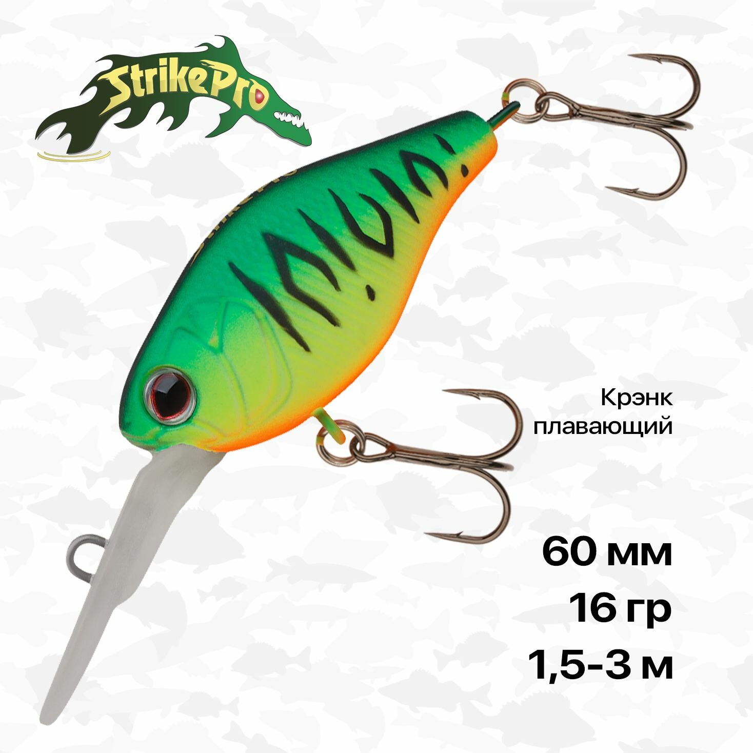 Воблер Strike Pro Cranky-X Deep 60, 60 мм, 16 гр, #GC01S Mat Tiger