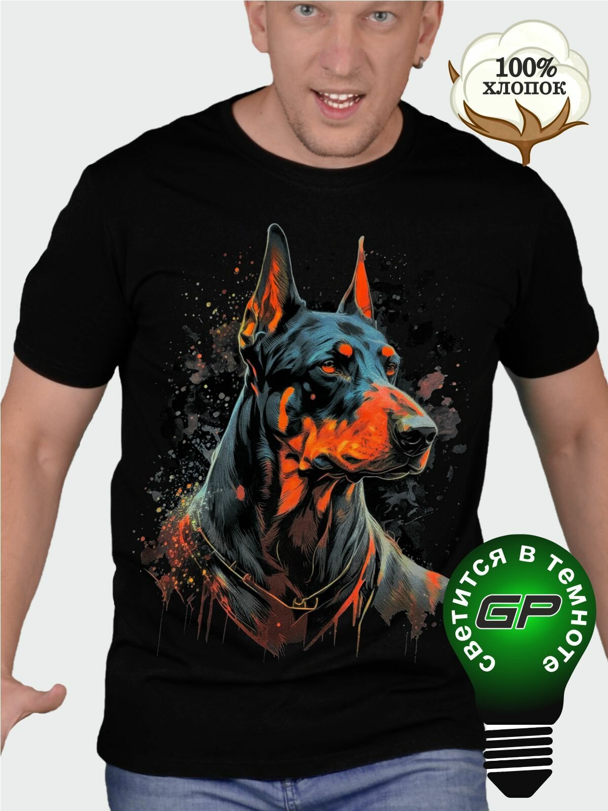 Футболка Доберман, собака