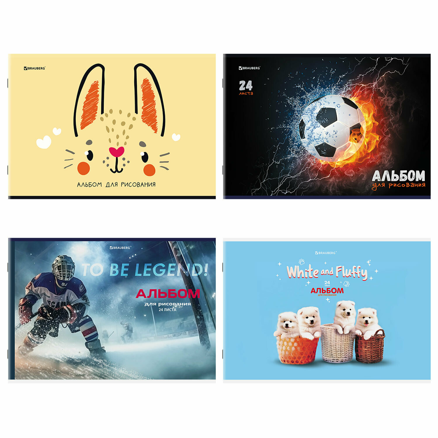 Альбом для рисования А4, 24 листа, скоба, обложка картон, BRAUBERG, 203х288 мм, "МИКС-1", комплект из 16 шт, 107106