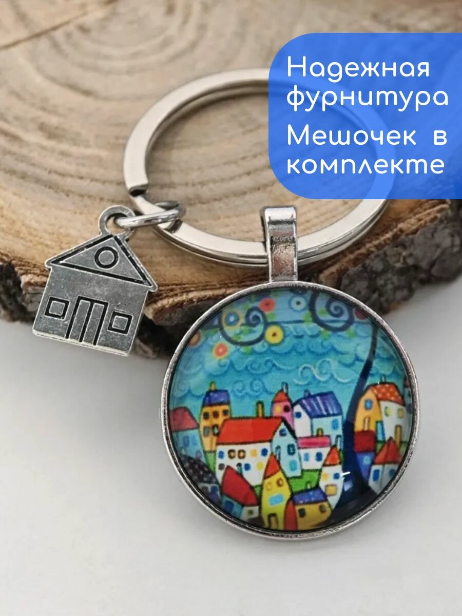 Брелок Street Cult