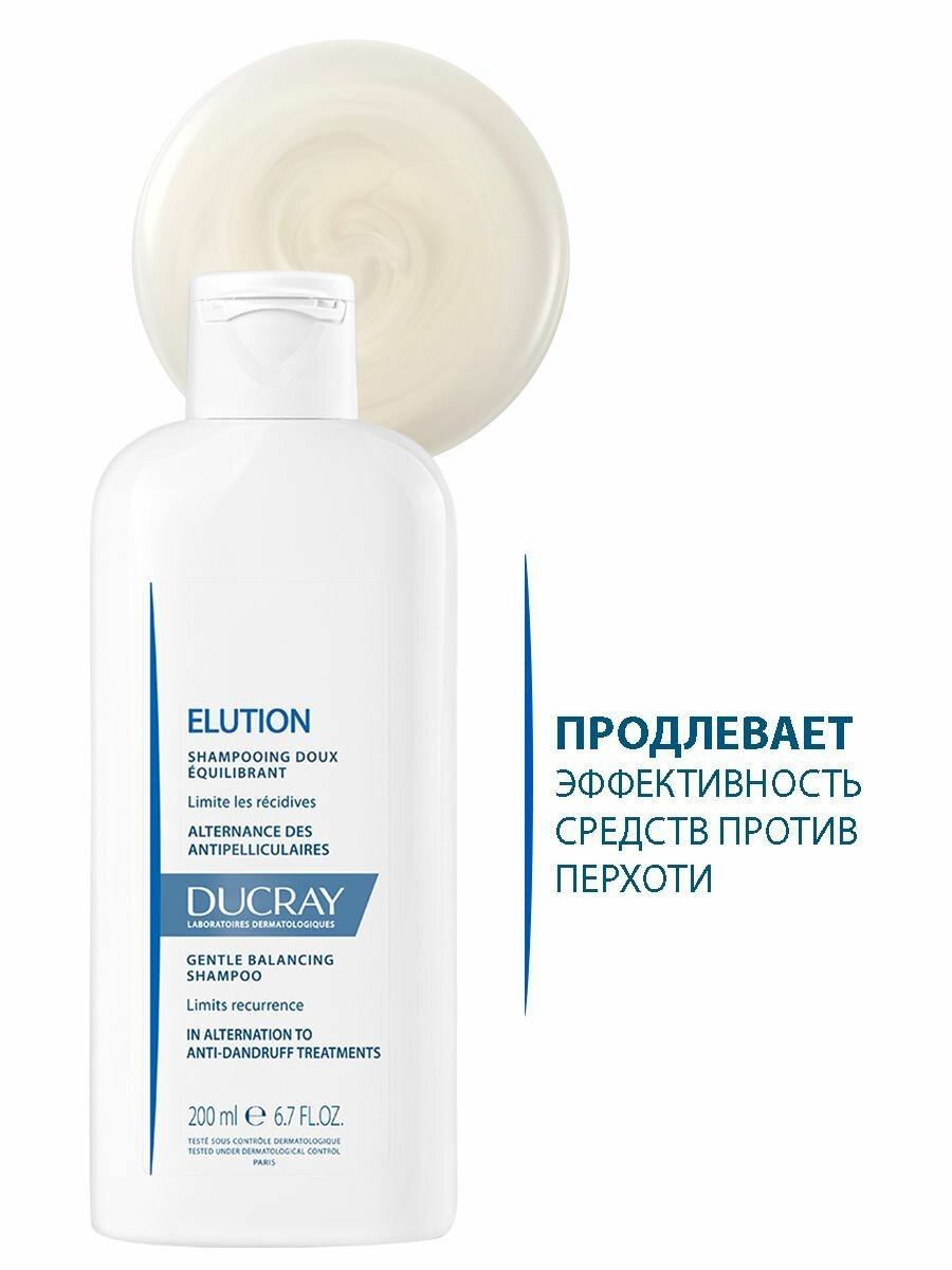 Ducray Elution шампунь мягкий балансирующий, 200 мл