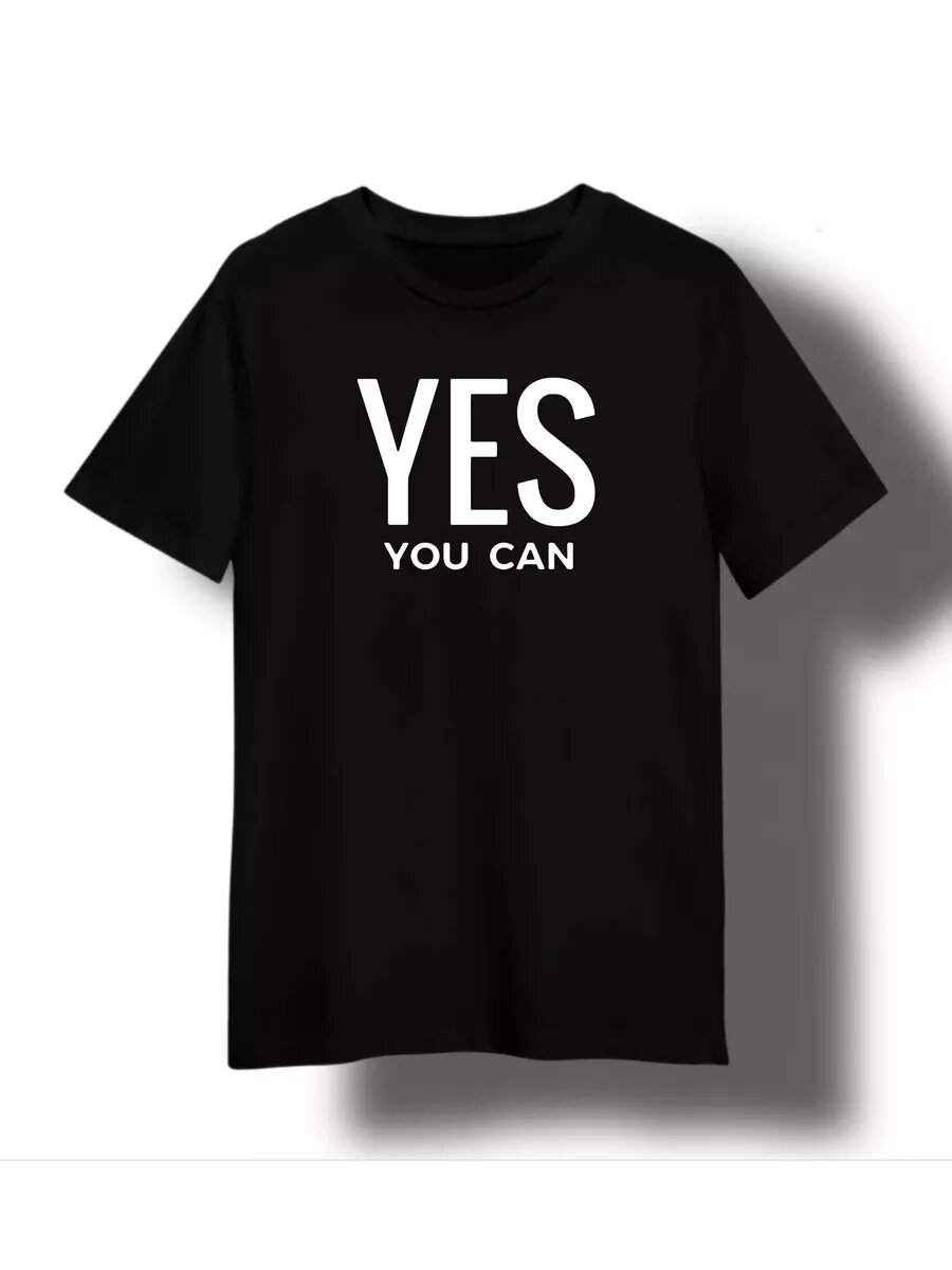 Футболка надпись да