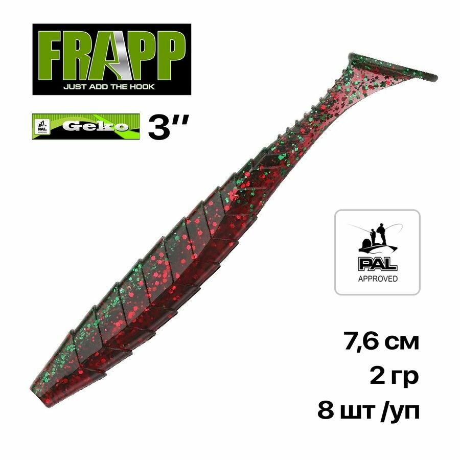 Приманка силиконовая Frapp Geko 3", 7,6 см, 8 шт/уп, #PAL15