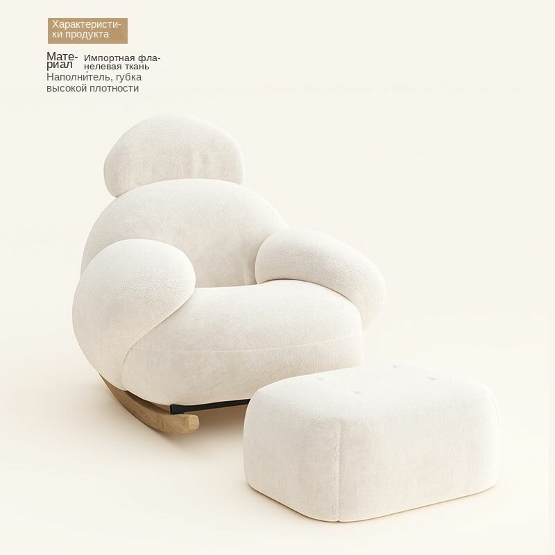 Кресло-качалка