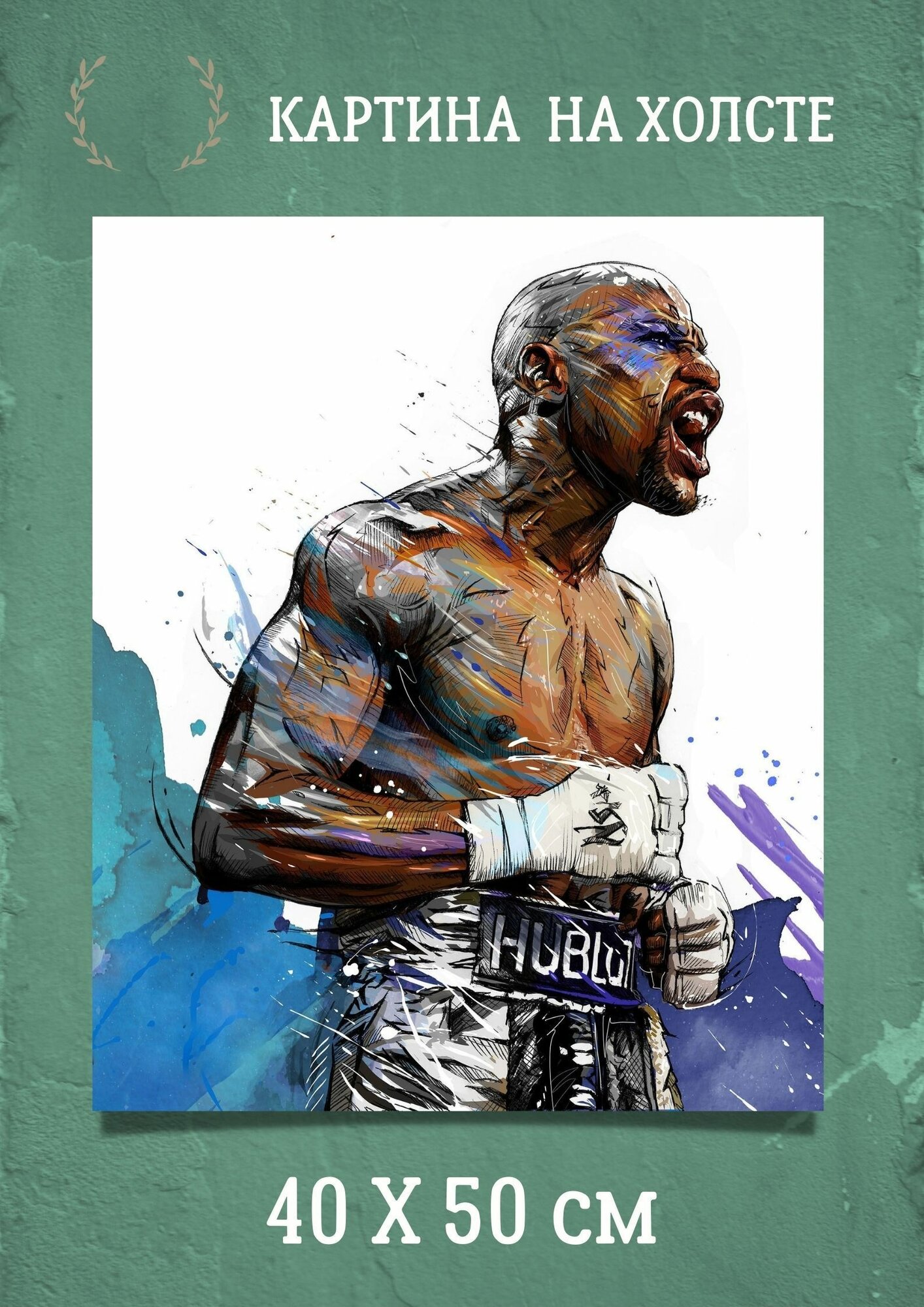 Картина с боксером легковесом "Флойд Майвейзер Floyd Mayweather"