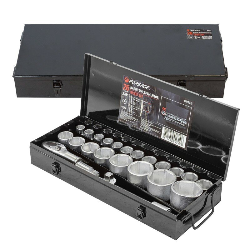 Набор инструментов 3/4" 26 предметов 6-гранные Forsage, в кейсе