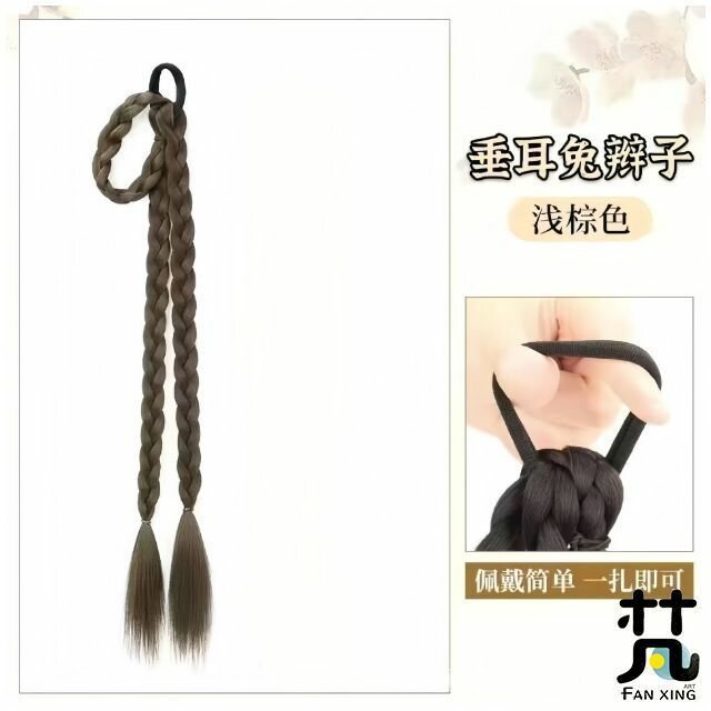 Парик с косами для женщин: ушные косички в виде "косичек-ушек", искусственные волосы, подходящие для ханфу, в стиле новой китайской классики и ретро.