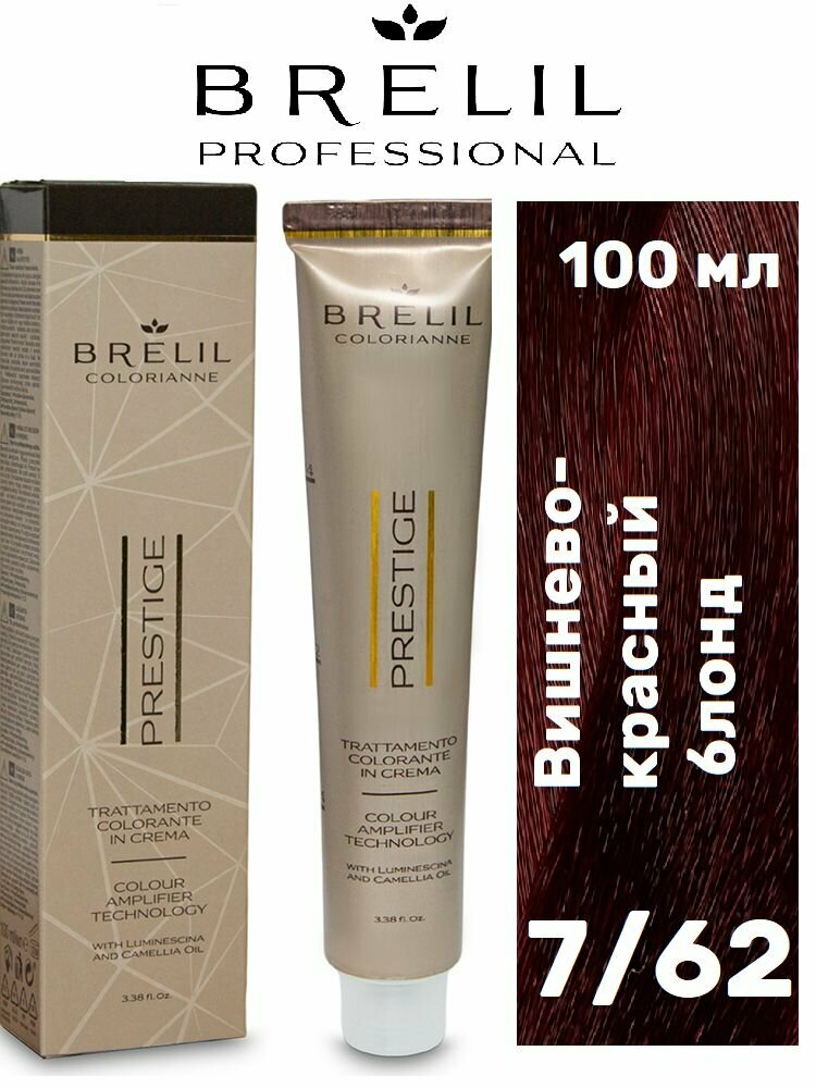 Краска для волос Brelil Colorianne Prestige 7/62 Вишнево-красный блонд ,100 мл