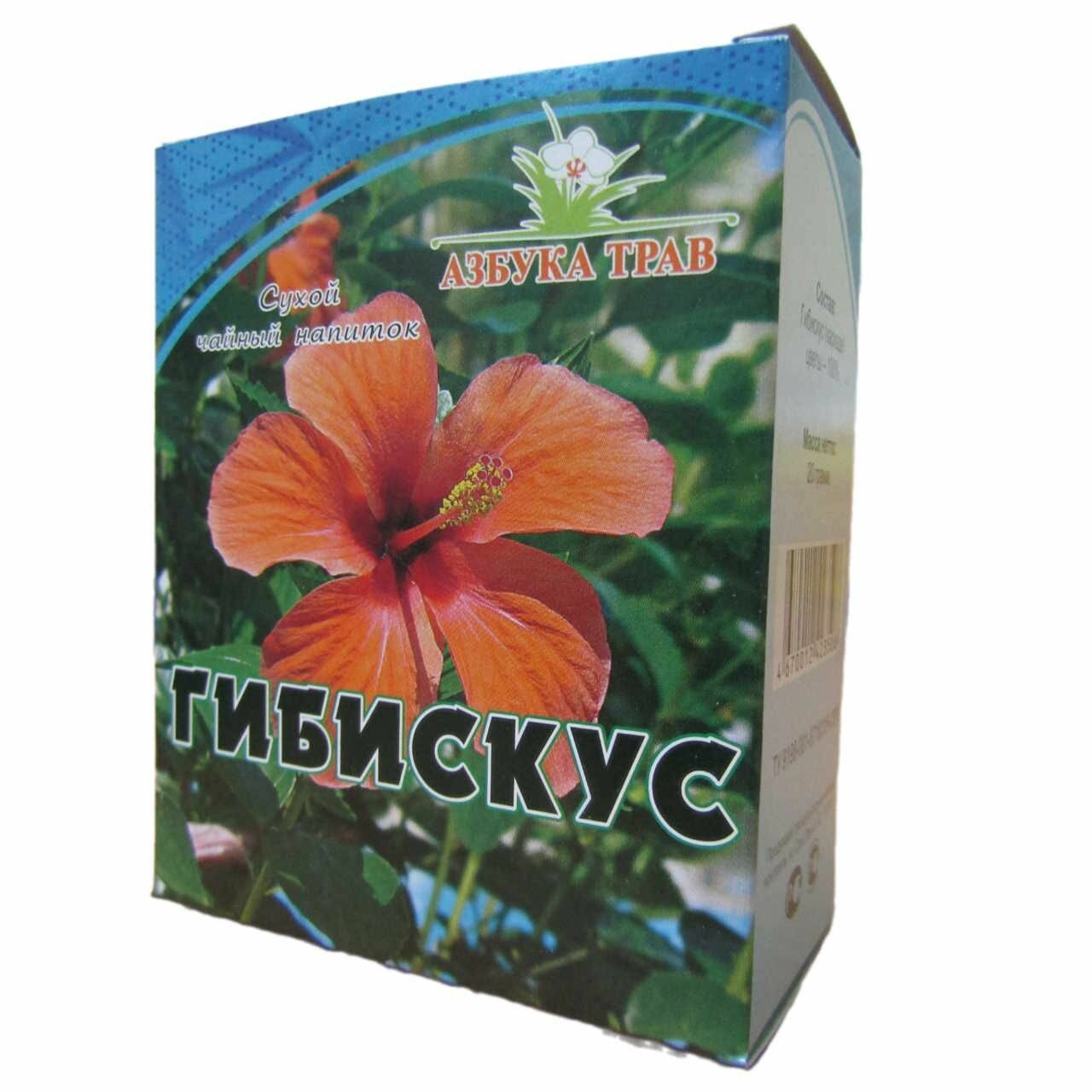 Гибискус цветы 20г