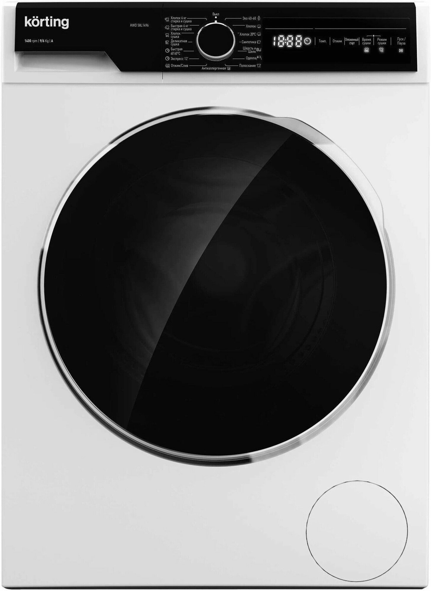Стиральная машина с сушкой Korting KWD 58L1496 загрузка для стирки 9 кг белая