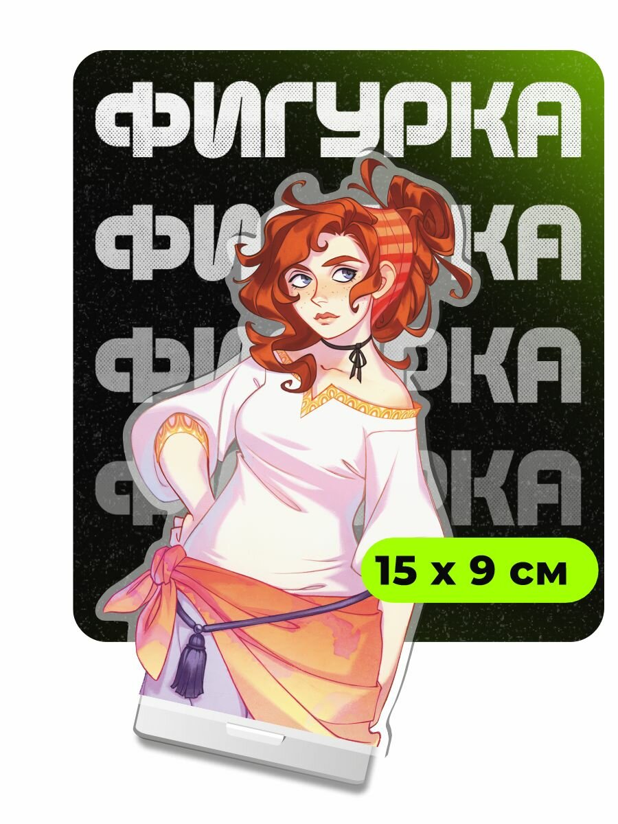 Фигурка акриловая The Arcana Game Порция Деворак