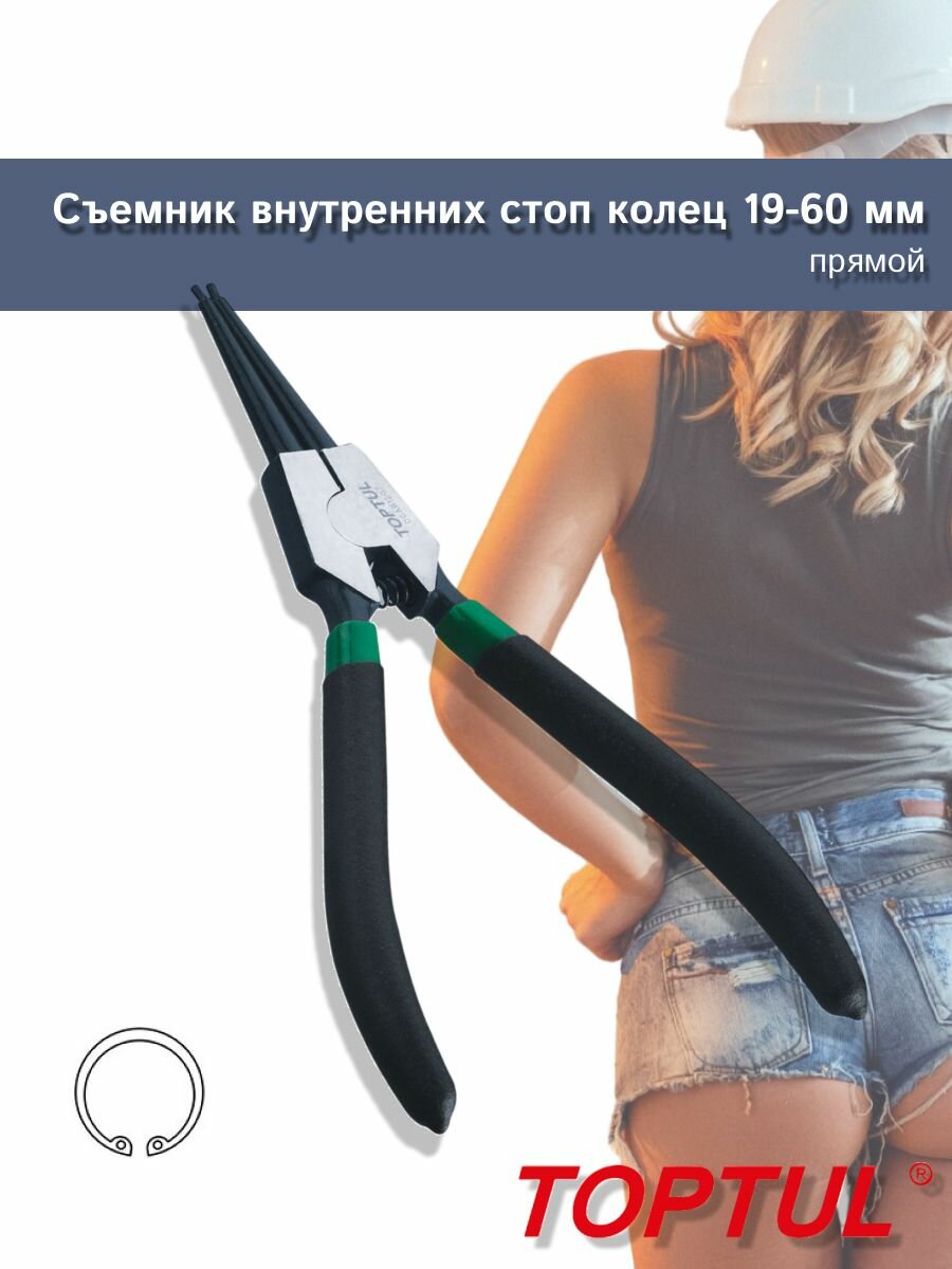 Съемник внутренних стопорных колец 19-60 мм прямой с нескользящей рукояткой 180 мм DCAD1207 TOPTUL