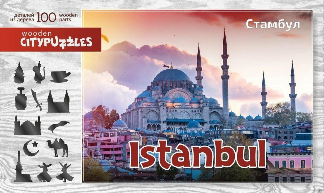 Деревянный пазл Нескучные игры Citypuzzles, Стамбул, 100 деталей (8236)