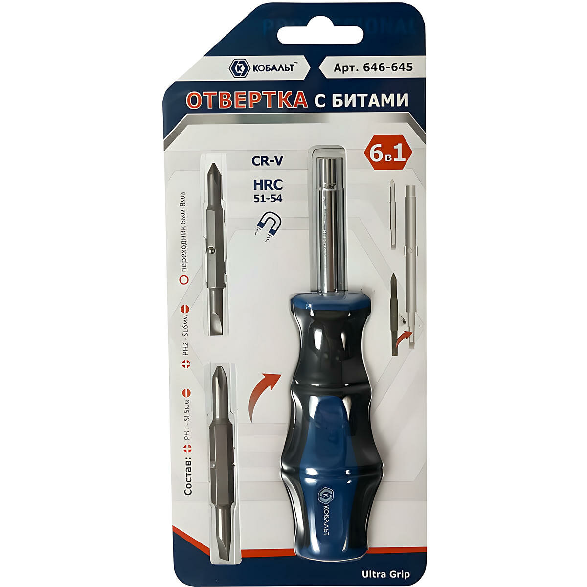 Отвертка-рукоятка с набором двусторонних бит 3 шт. Ultra Grip кобальт 646-645