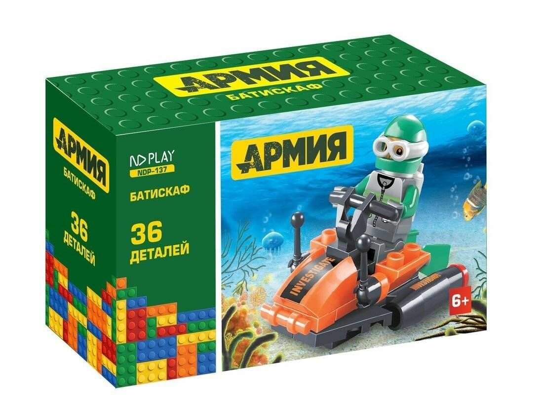 Конструктор ND Play "Армия", Батискаф, 36 деталей (NDP-137)