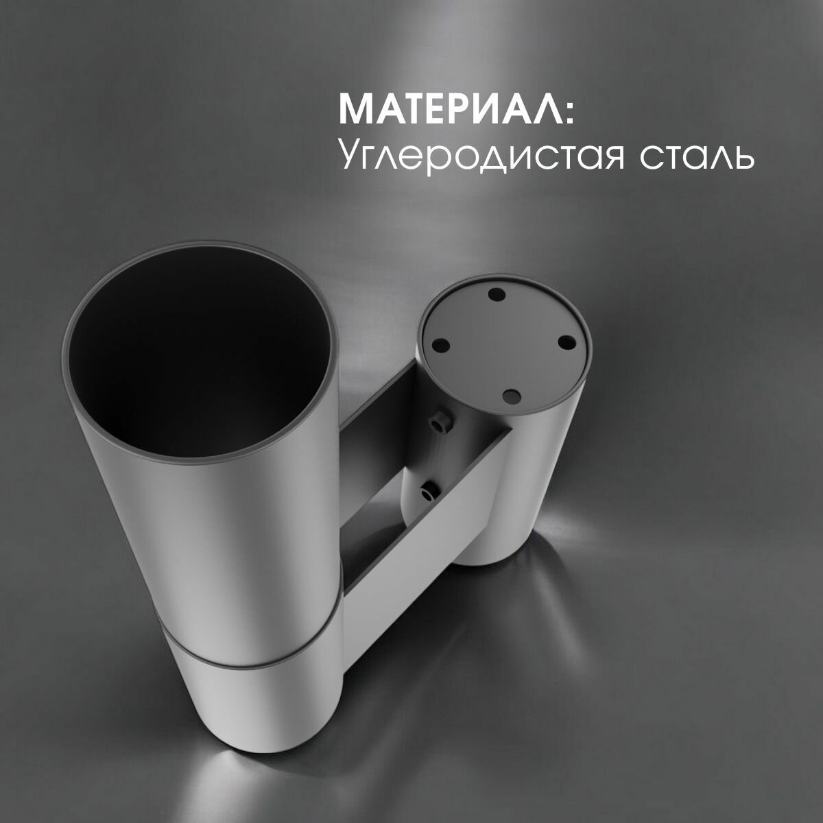 Промежуточный элемент каркаса для модульной лестницы "Престиж Комфорт", цвет черный