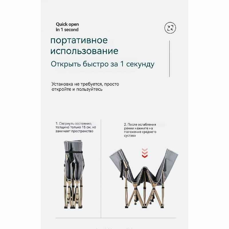 Раскладушка — фото 1