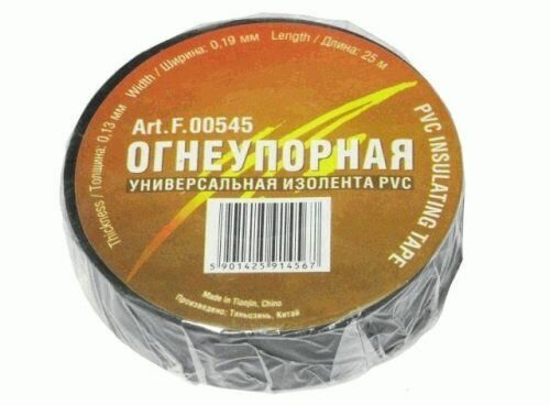Изолента Terminator ПВХ огнеупорная самозатух. черная (19мм*25м) 00545 Стандарт