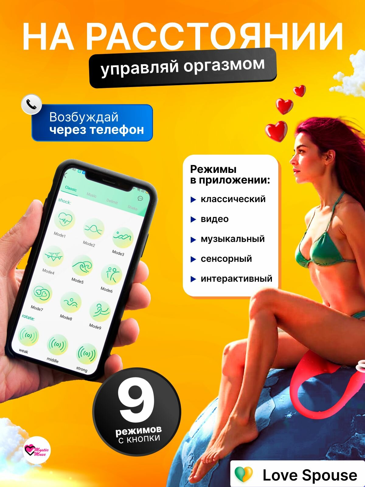 Orgazm City Вибратор, цвет: красный, золотой, 26 смOrgazm City Вибратор, цвет: красный, золотой, 26 см