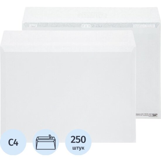 Конверт белый Комус С4 стрип 229х324 90г 250шт/ уп