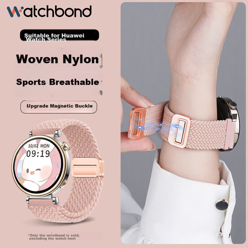 Watchbond для Huawei Watch GT5/GT4 Women's Band, 41mm Braided Loop магнитный Clasp Wristband, Smart Sports 18mm, Breathable And Comfortable Summer Accessory для Women — MagSafe