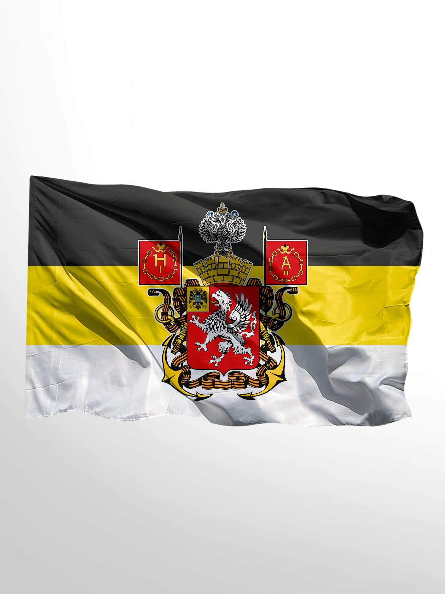 Флаг РИ с царским гербом Севастополя, 90х135 см на сетке для улицы, для флагштока