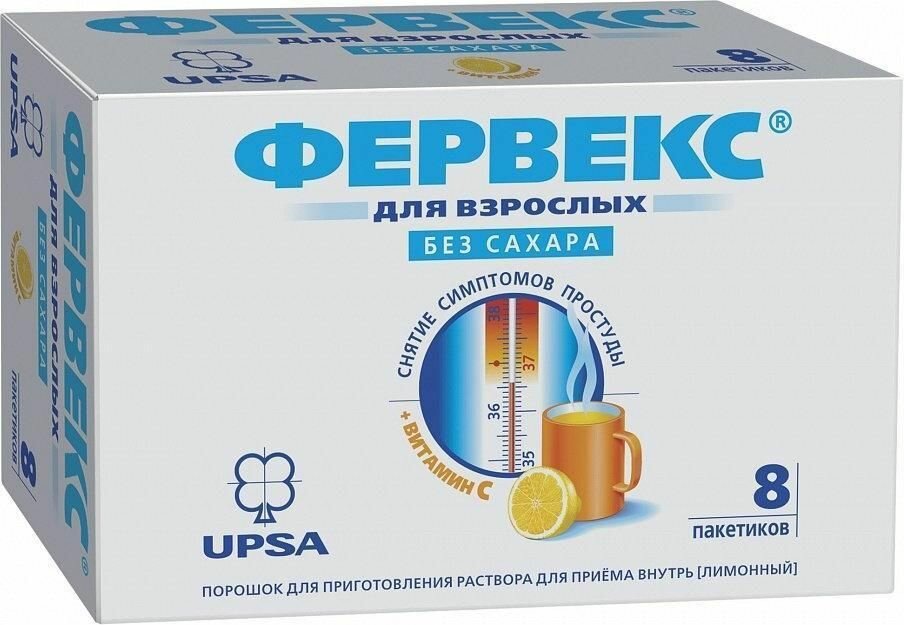 Фервекс, порошок для приготовления раствора Лимон без сахара, пакетики, 8 шт.