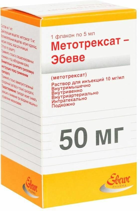 Метотрексат-Эбеве, раствор 10 мг/мл, 5 мл