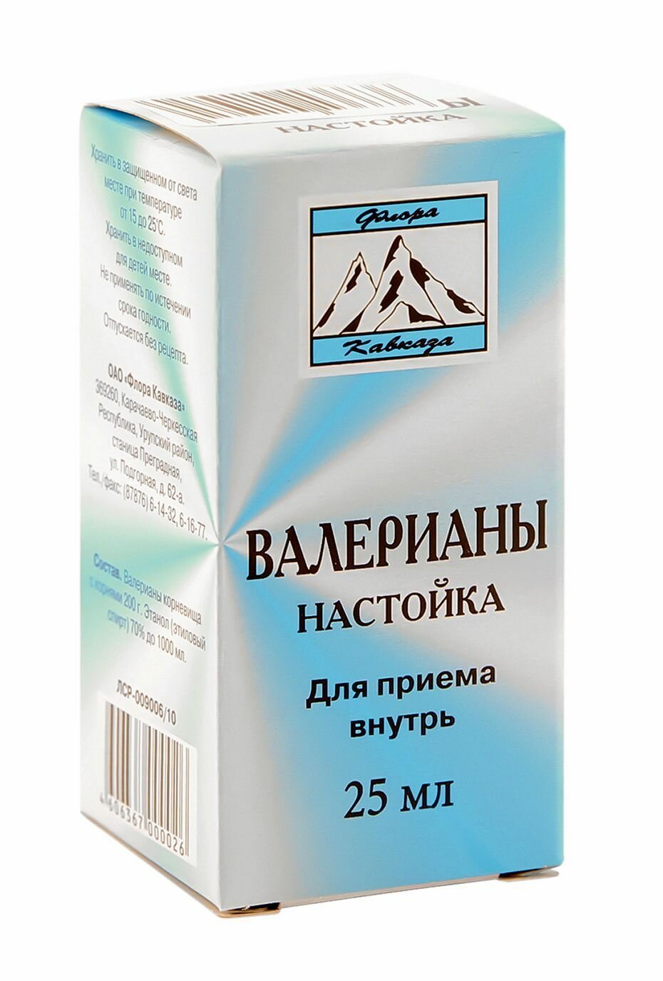 Валерианы настойка, 25 мл