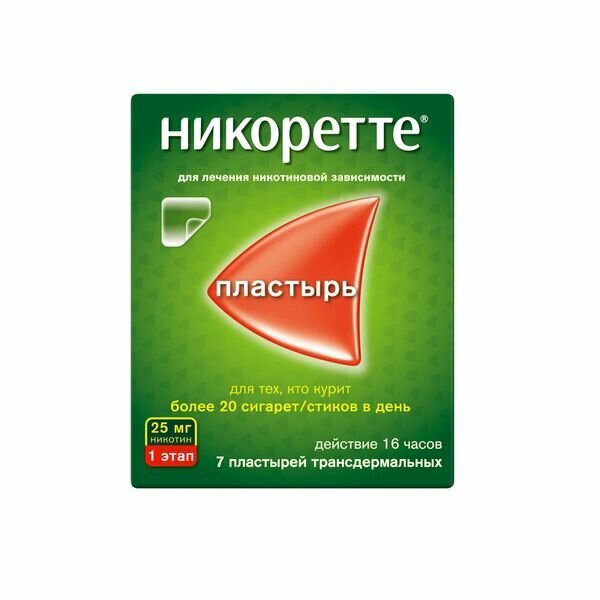 Никоретте пластырь трансдермальный полупрозрачный 25 мг/16 ч 7шт