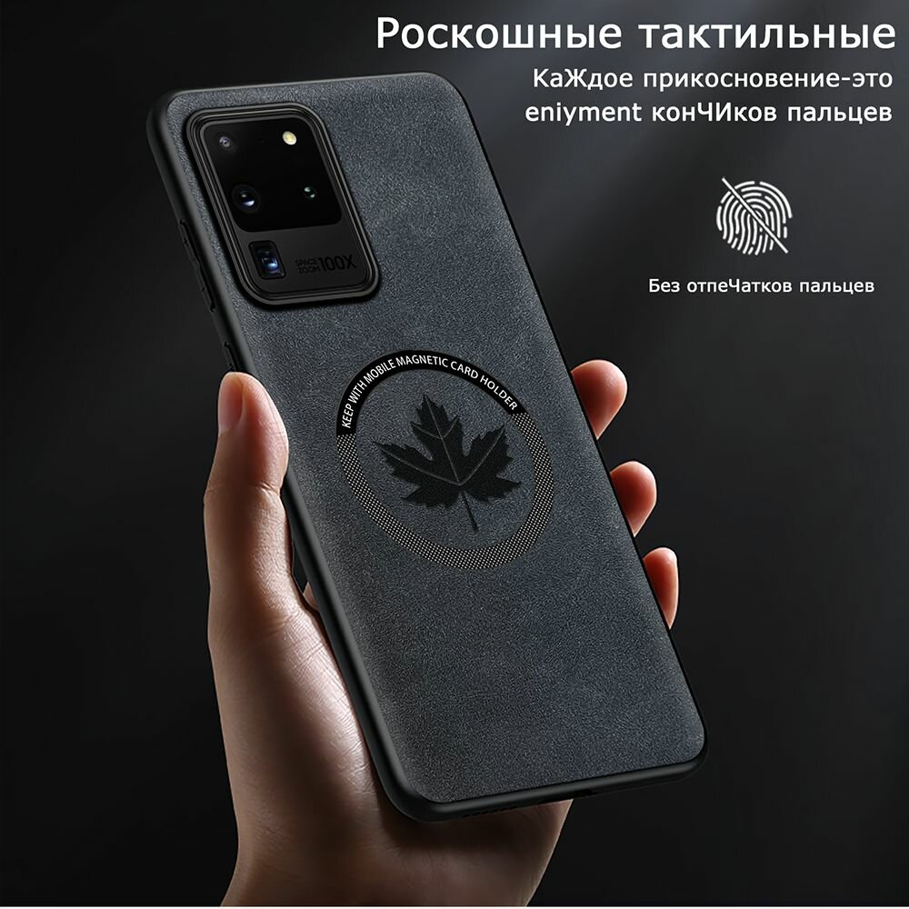 OLGE Защитный кожаный чехол для Samsung Galaxy S20 Ultra (Самсунг Галакси C20 Ультра) , магнитный чехол, анти-отпечатки пальцев
