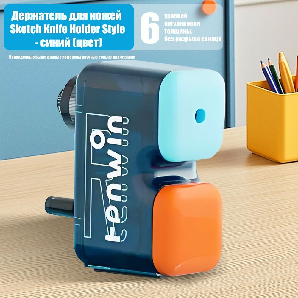 TENWIN точилка механическая для бережной заточки художественных карандашей