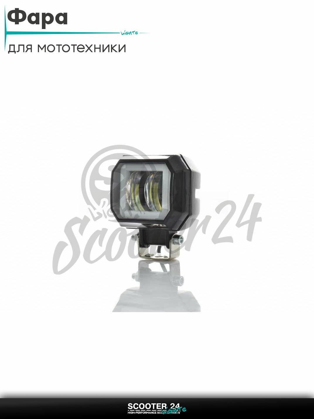 Фара дополнительная диодная прямоугольная 74*65 белый габарит #A10-68Z1 на мотоцикл эндуро / скутер и питбайк / квадроцикл универсальная для мототехники