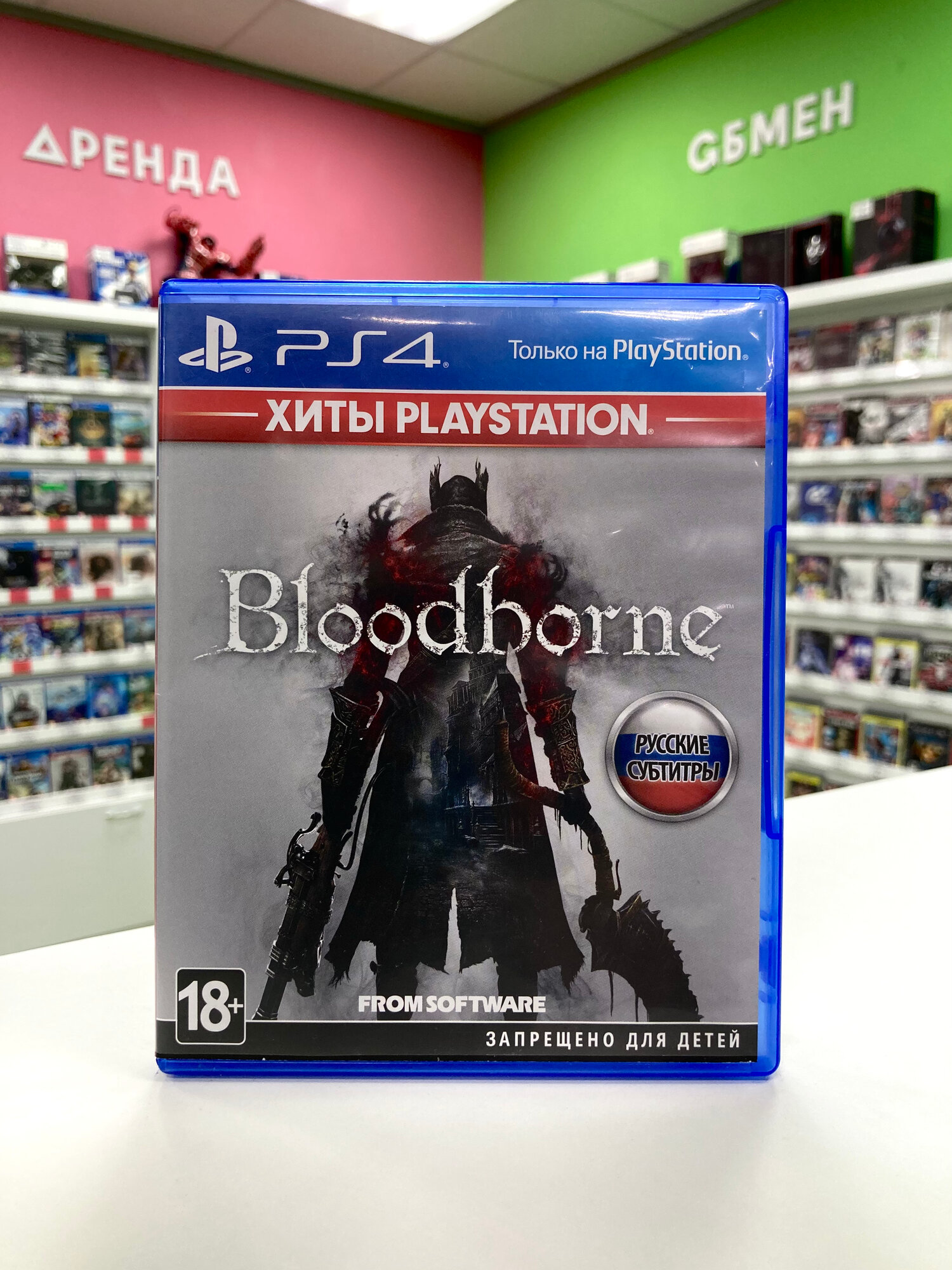 PS4 Bloodborne б/у