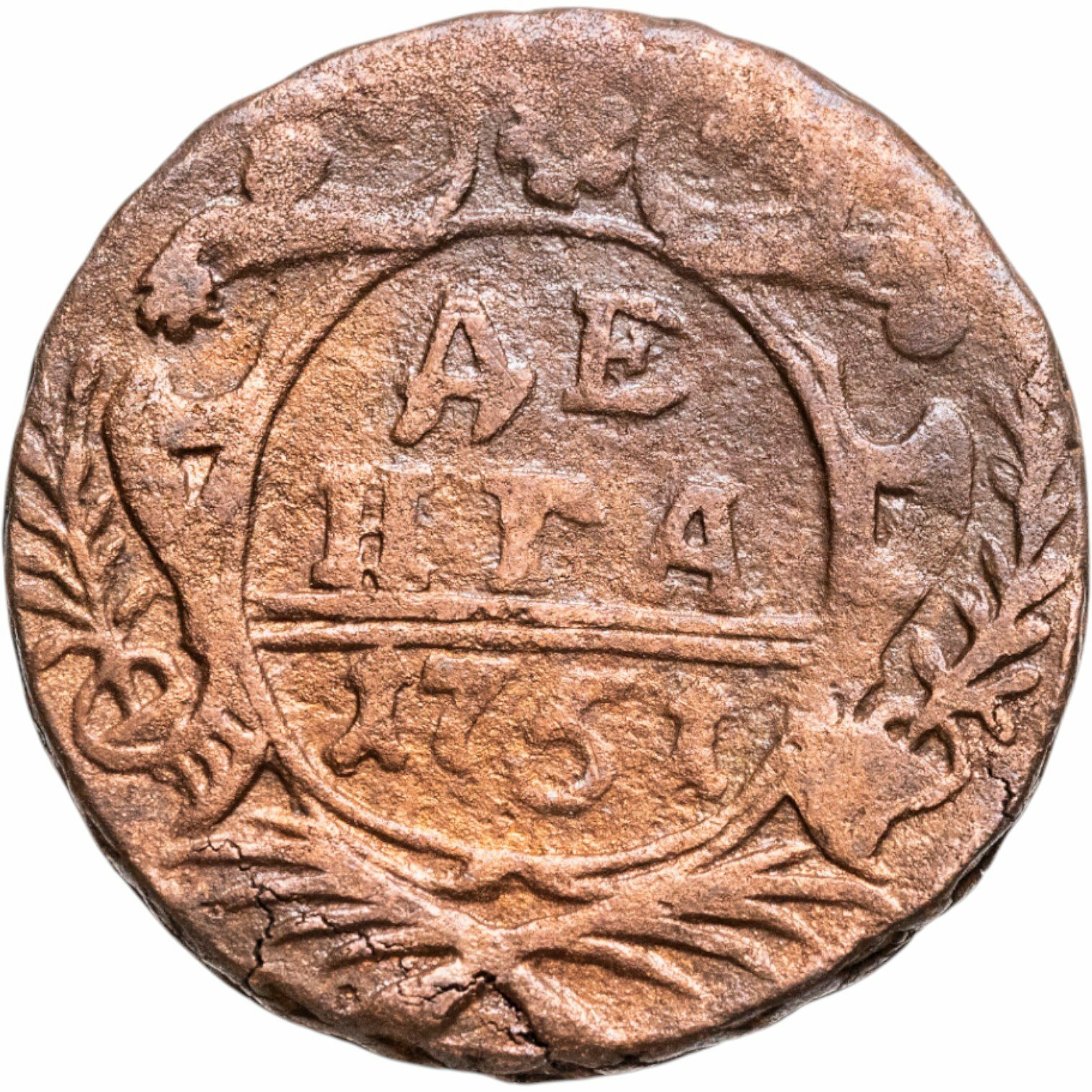 Денга 1751, Медь, в сохранности F-VF