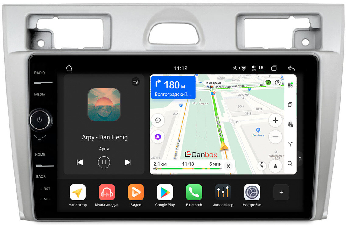 Штатная магнитола Ford Fiesta (Mk5) 2002-2008 (серебро) Canbox PRO-Line 7874-9-2069 на Android 13 (4G-SIM, 6/128, DSP, QLed)